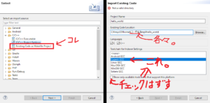 ESP32の開発環境改善(ESP-IDFとEclipse導入) – Watako-Lab.